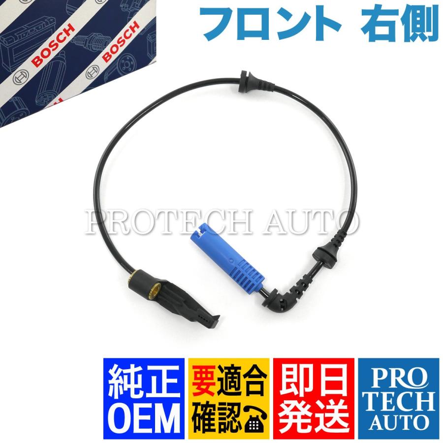 BOSCH（ボッシュ） 純正OEM BOSCH製 BMW E46 318Ci 330Ci M3 M3CSL 316ti 318ti フロント ...