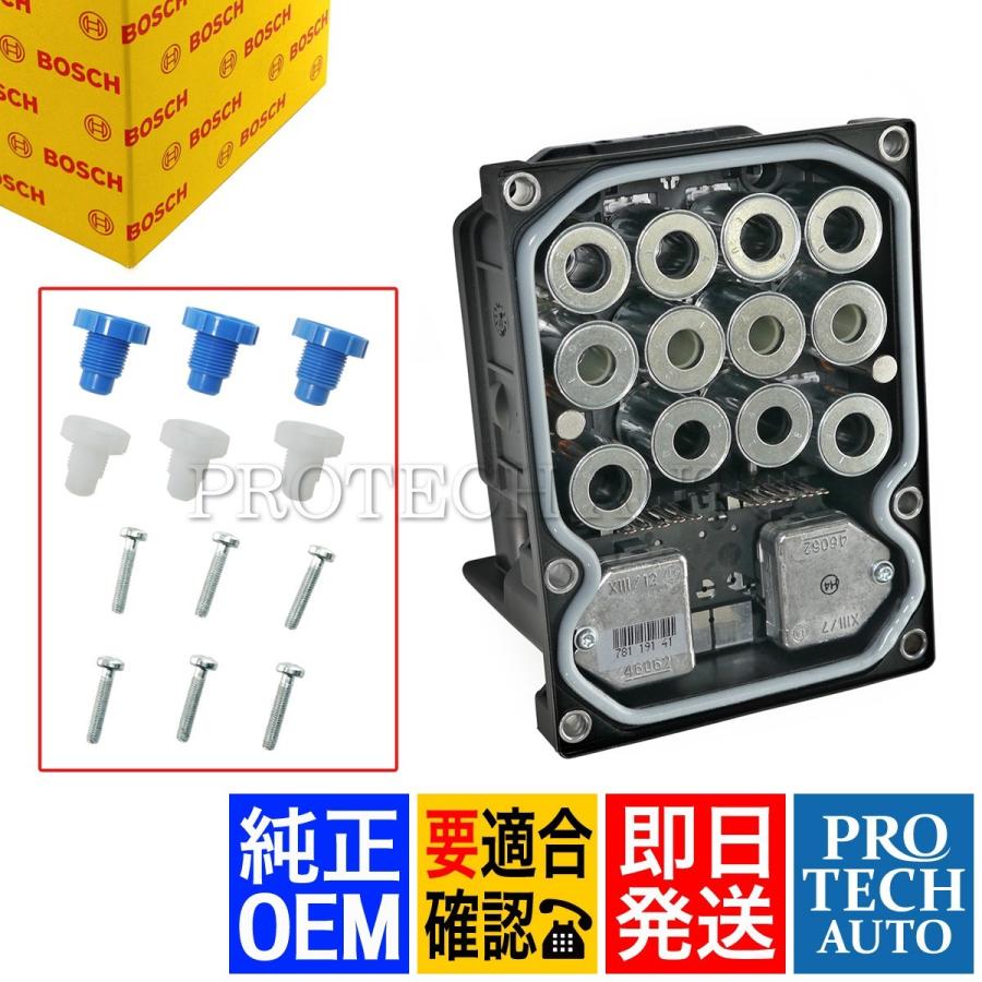 BOSCH（DIY、工具） BOSCH製 BMW E39 ABSコントロールユニット DSC 34522285051 34526769862 ...