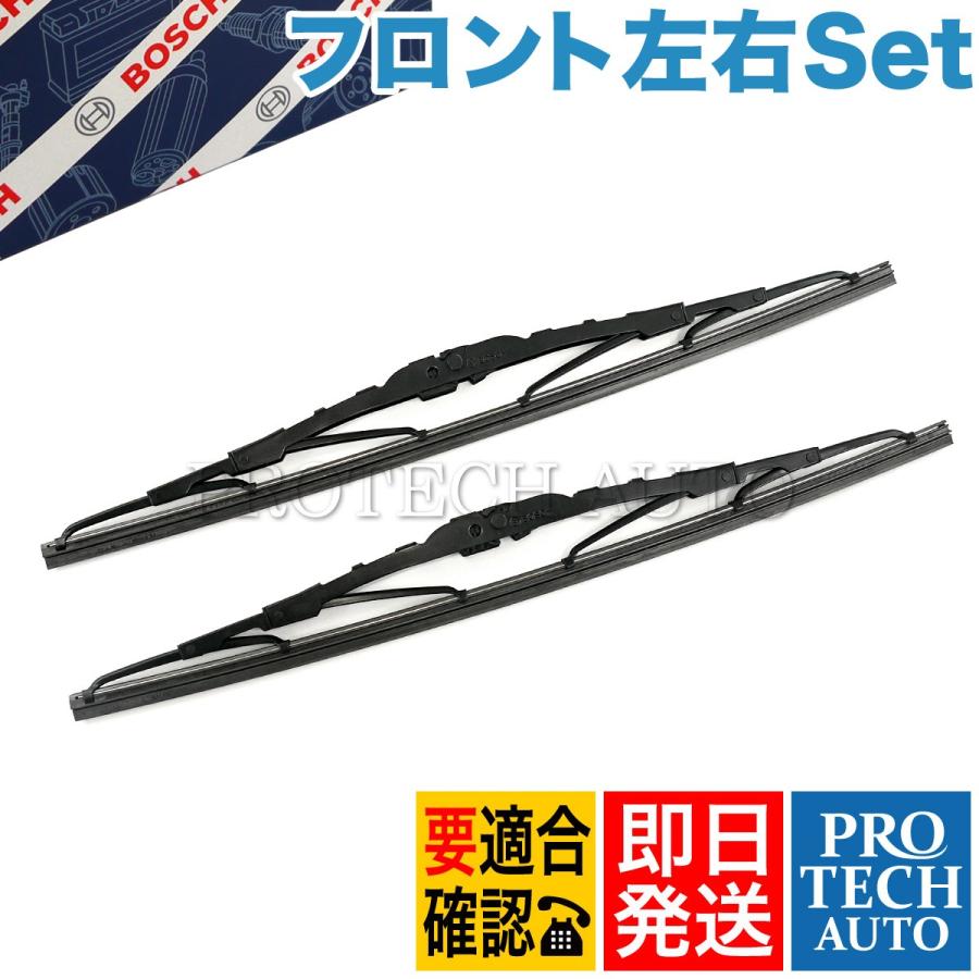 BOSCH（DIY、工具） BOSCH製 Gクラス ベンツ W463 G55AMG G63AMG フロント ワイパーブレード 左右セット ...