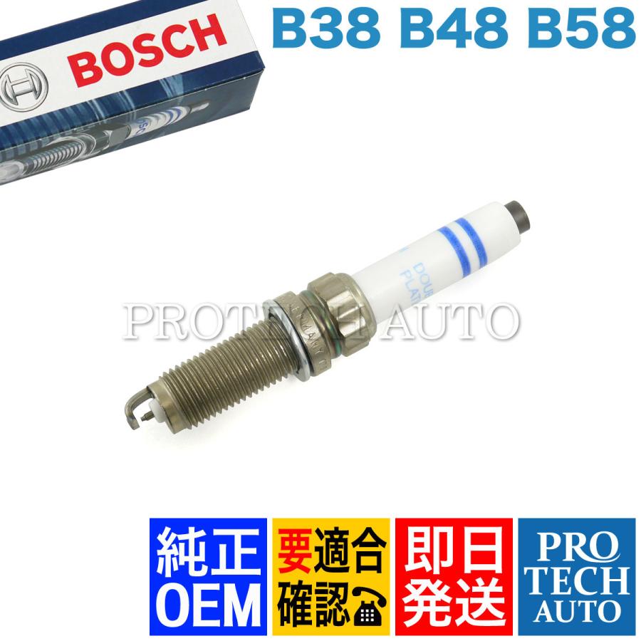 純正OEM BOSCH製 BMW F22 F23 F45 F46 218i 220i 225i 225xe M240i ダブルプラチナ ...