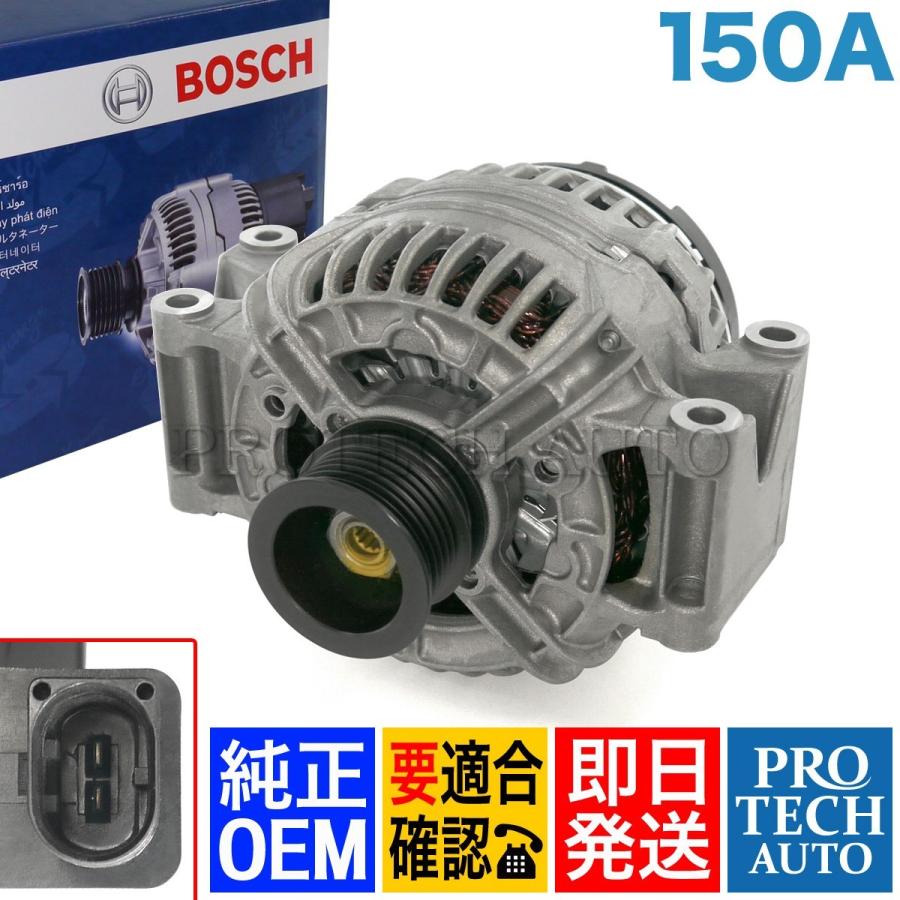 BOSCH製 ベンツ W203 W204 C230 C250 C280 C300 オルタネーター/ダイナモ 150A 2721540002 ...