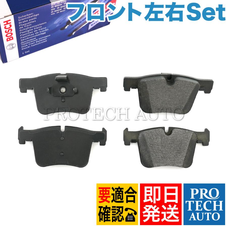 BOSCH（DIY、工具） BOSCH BMW F22 F23 F20 220i 116i 118d 118i 120i フロントブレーキ ...
