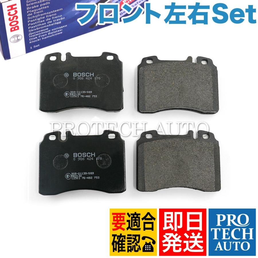 BOSCH（DIY、工具） BOSCH製 ベンツ W202 C280 フロント ブレーキパッド/ディスクパッド 左右セット ...