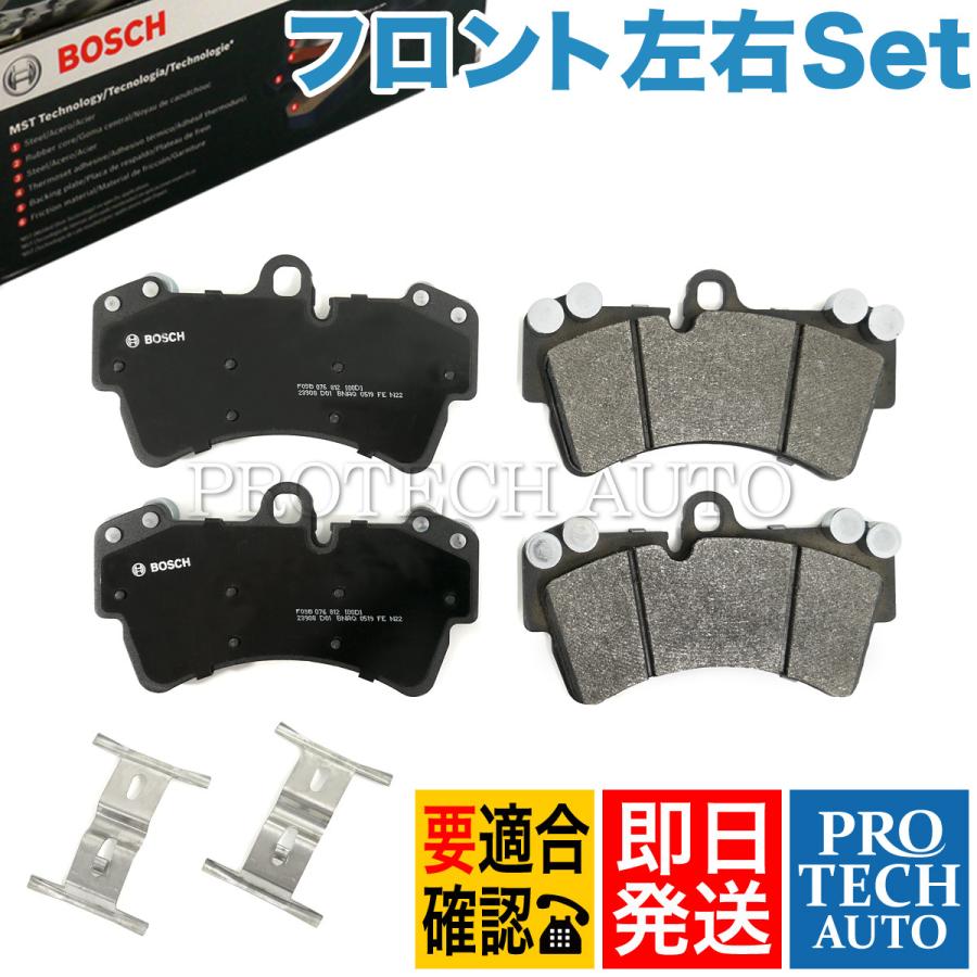 BOSCH（DIY、工具） BOSCH製 AUDI Q7 4L 2006〜2015年式 フロント ブレーキパッド 左右 4L0698151A ...