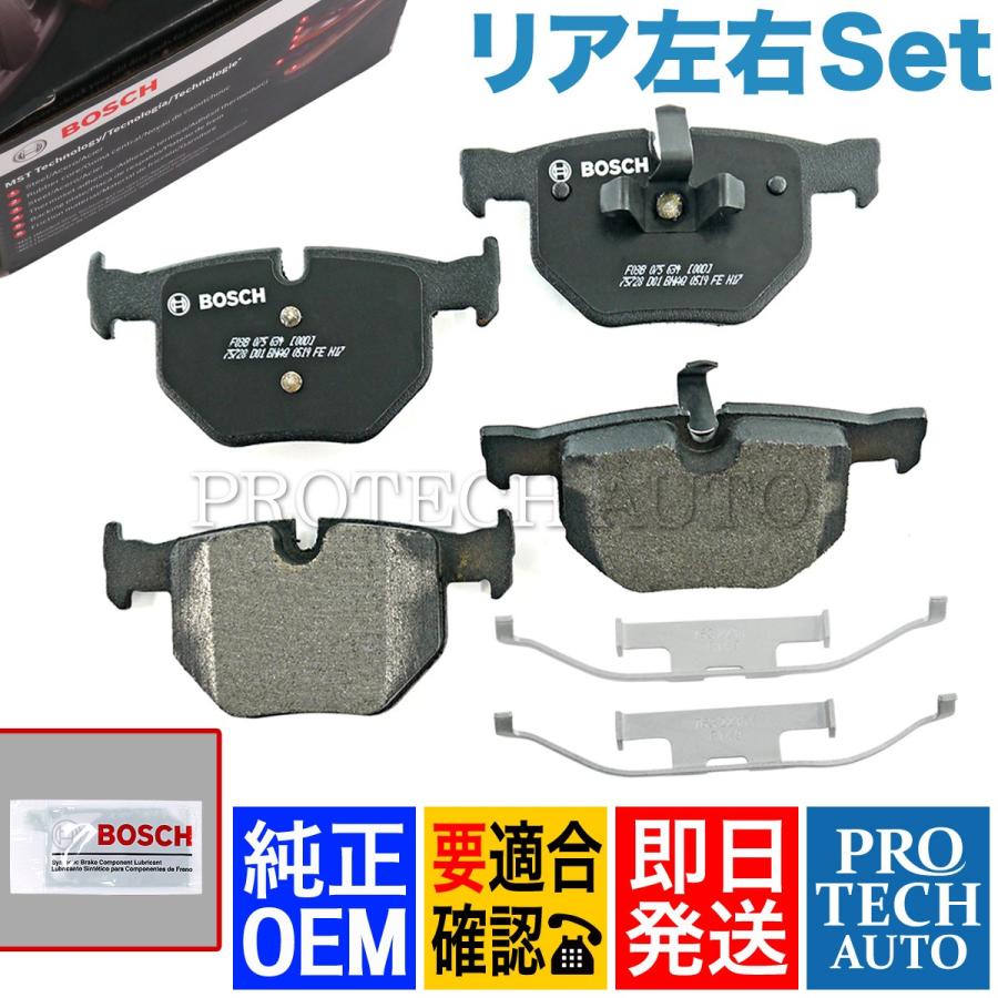 BOSCH QuietCast BMW E90E91E92E93 リア プレミアムブレーキパッド 左右 34216791938 ...