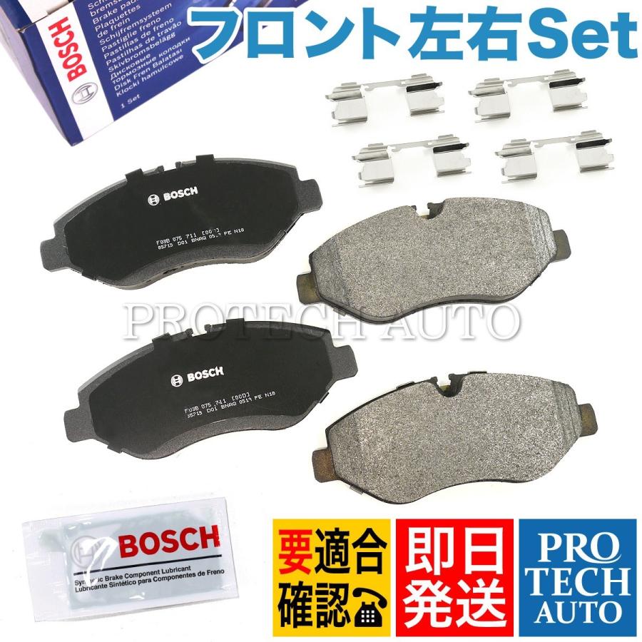 BOSCH製 ベンツ ビアノ W639 3.2 フロント ブレーキパッド/ディスクパッド 左右セット 0054202120 ...