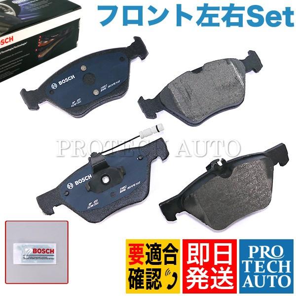 BOSCH製 QuietCast ベンツ SLK R170 フロント プレミアム ブレーキパッド 左右 0024200320 ...