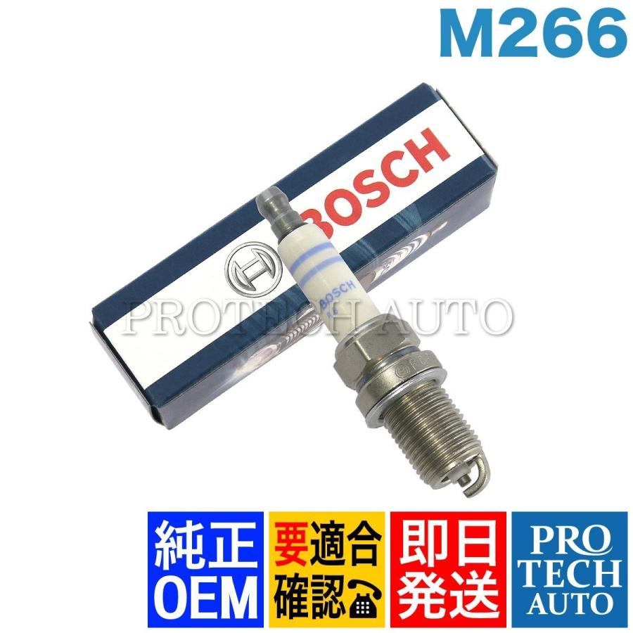 BOSCH（DIY、工具） 純正OEM BOSCH製 ベンツ W169 W245 スパークプラグ/点火プラグ M266 エンジン用 ...