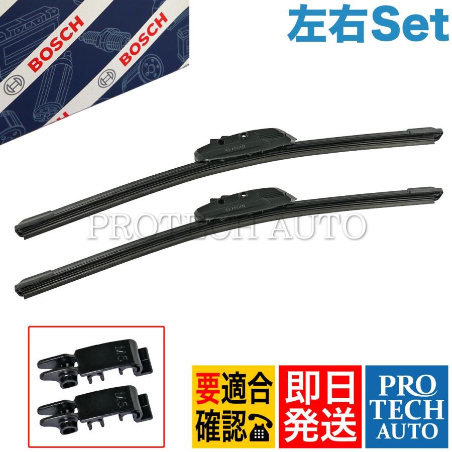 BOSCH（DIY、工具） BOSCH製 ベンツ Gクラス W463 フロント ワイパーブレード 左右セット 16インチ 406mm ...