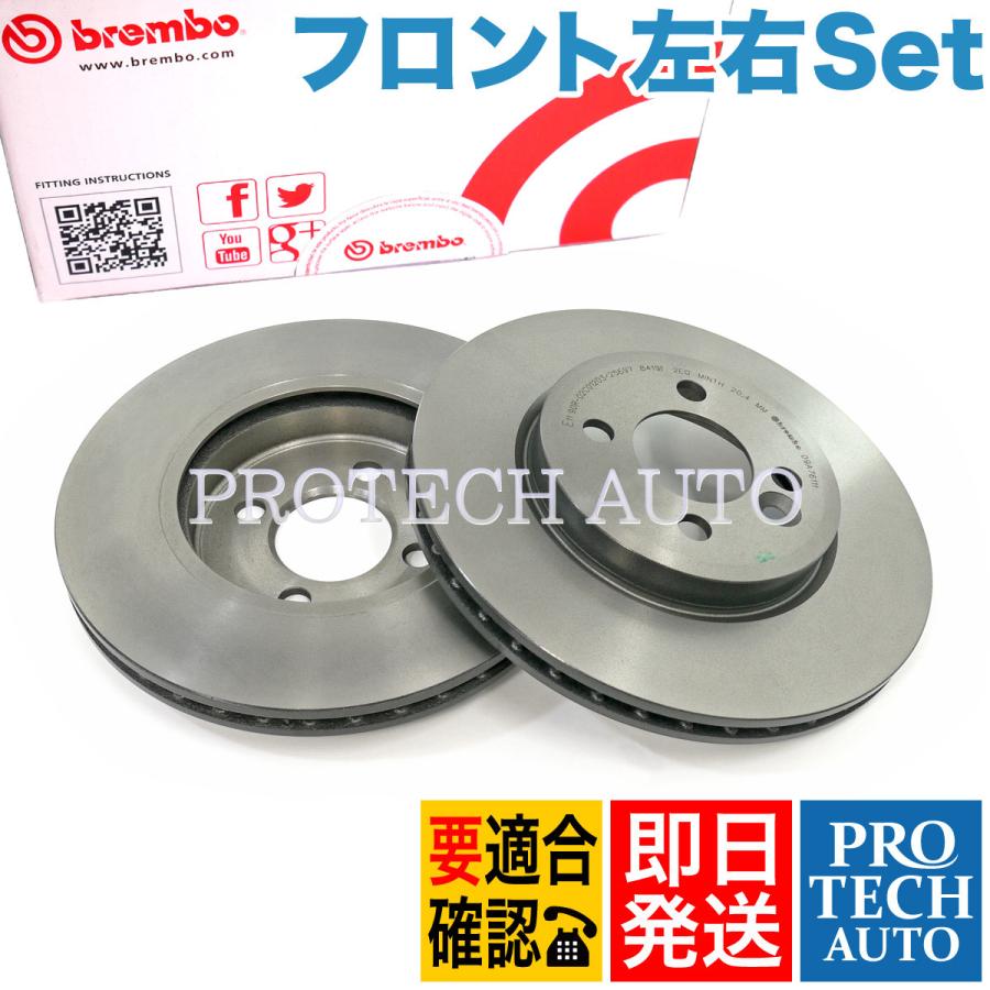 brembo Brembo製 BMW MINI ミニ R57 R58 R59 クーパー Cooper フロント ブレーキディスク/ブレーキ ...