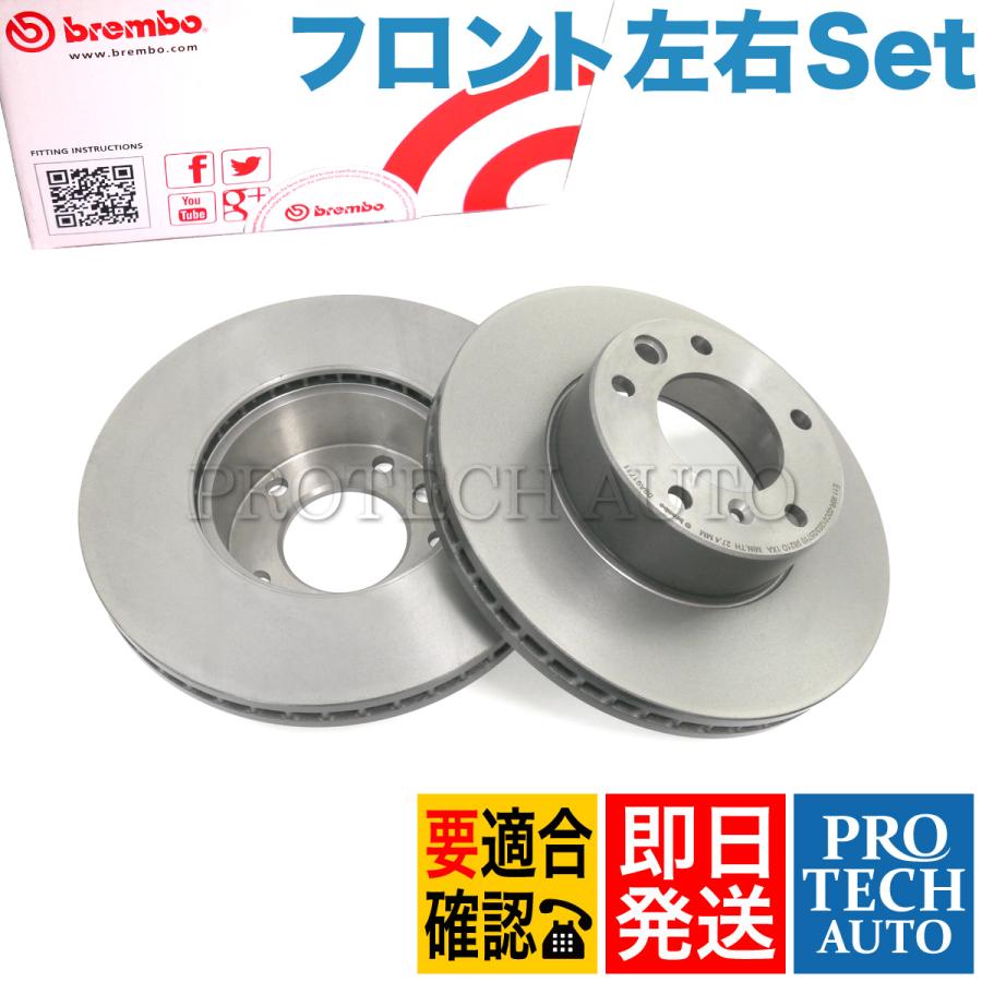 brembo Brembo製 ベンツ W463 G36AMG G55AMG フロント ブレーキローター/ディスクローター 左右 ...