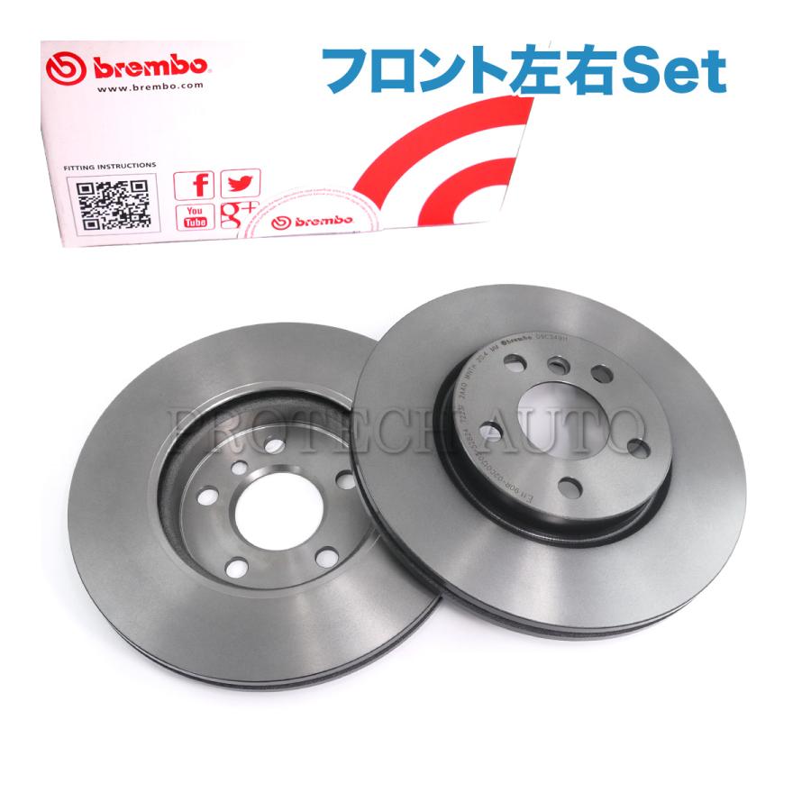 brembo Brembo製 BMW 2シリーズ F45 218d フロント ブレーキディスク/ブレーキローター 左右セット ...