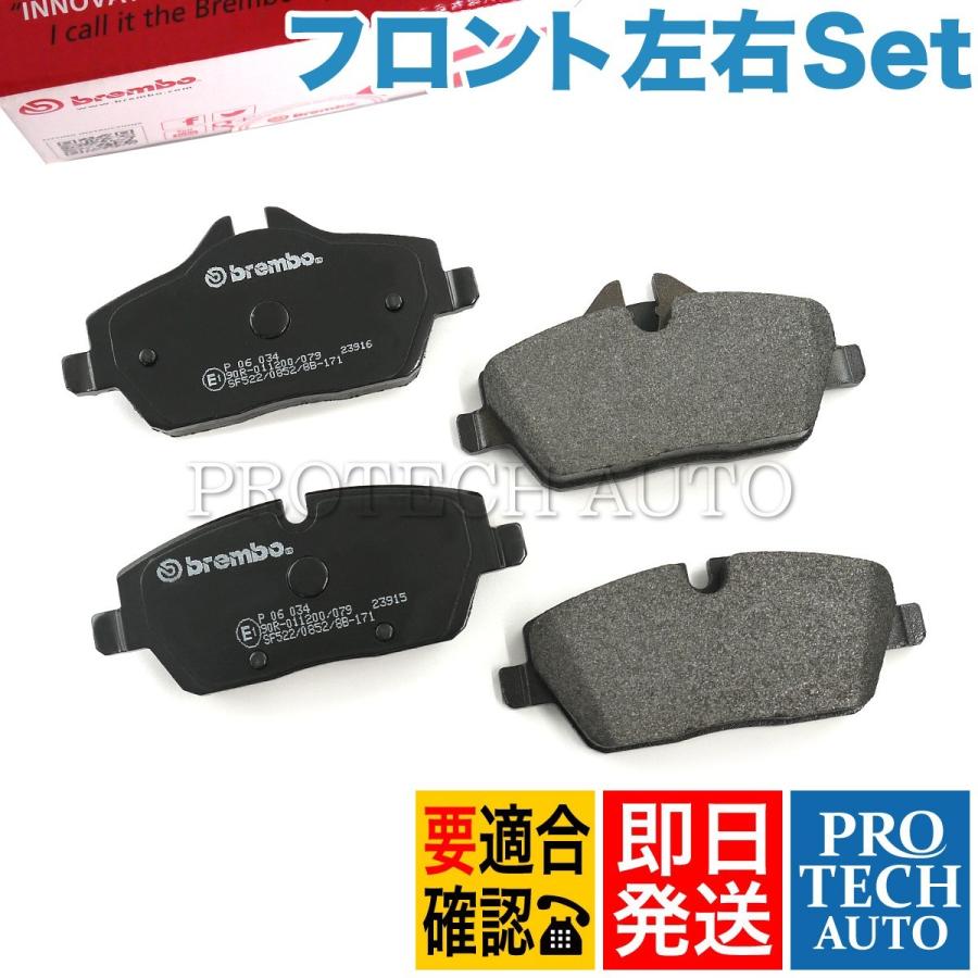 brembo（ブレンボ） Brembo製 BMW 1シリーズ E87 116i フロント ブレーキパッド/ディスクパッド 左右 ...