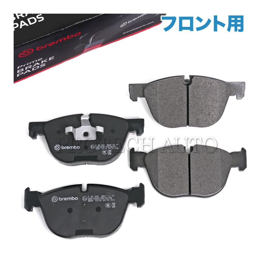 Brembo製 BMW X5/F15 xDrive35d 35i 40e フロント ブレーキパッド/ディスクパッド 34114074370 ...