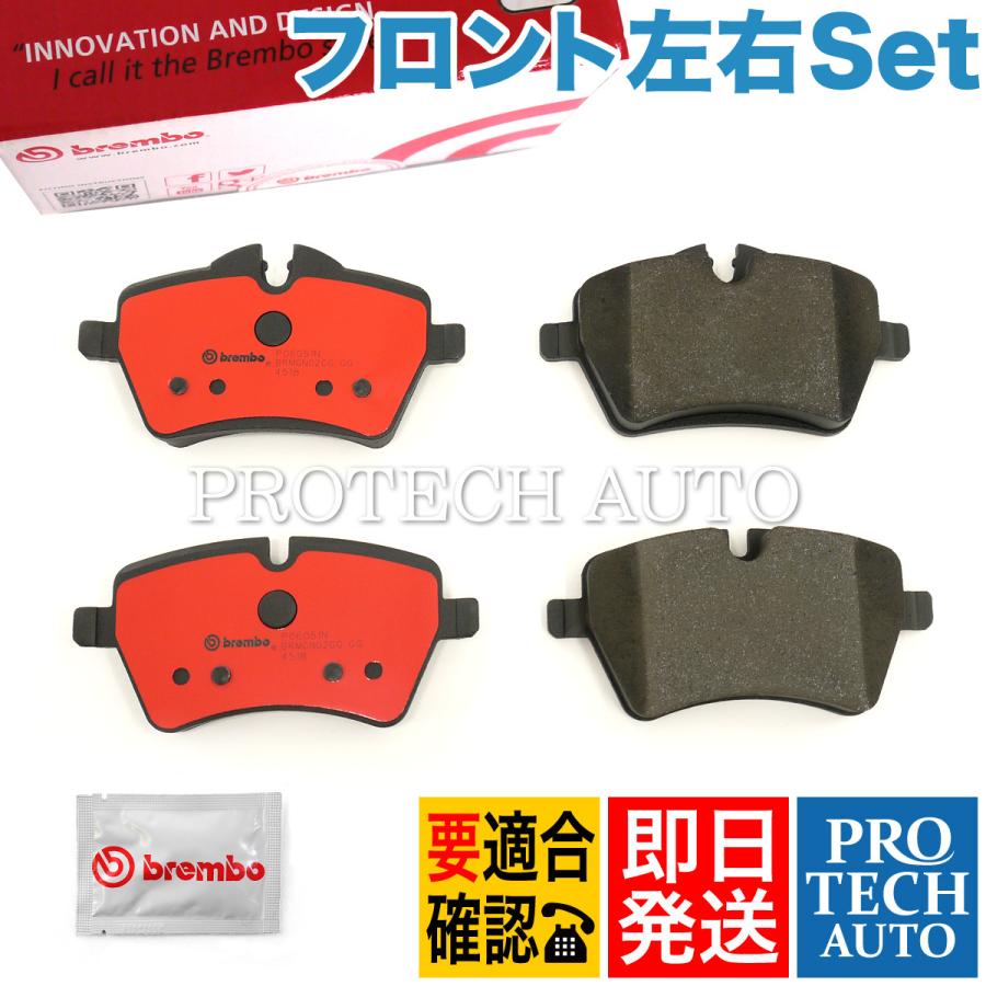 brembo Brembo BMW MINI R50 クーパー Cooper ワン One 1.6i フロント ブレーキパッド/ディスクパッド ...