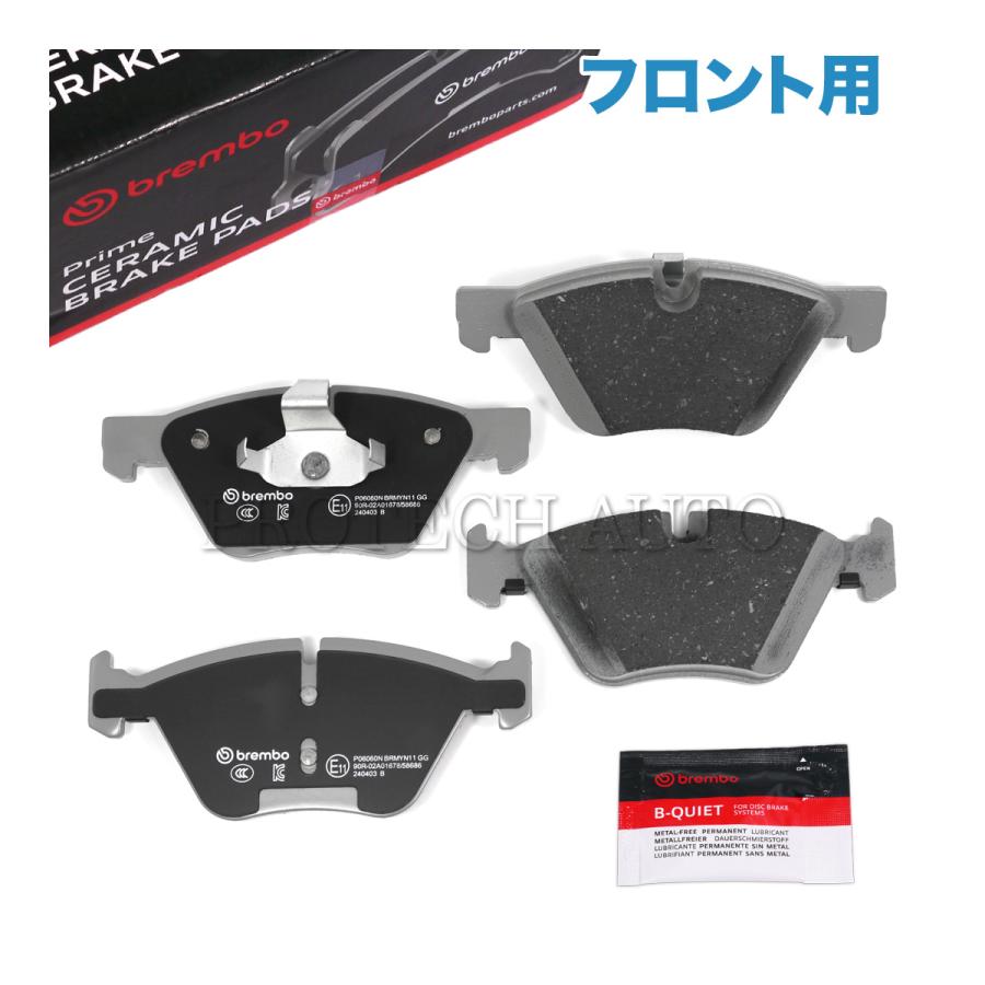 Brembo製 BMW 5シリーズ F10 F11 528i フロント ディスクブレーキパッド 34116775310 34116796844 ...