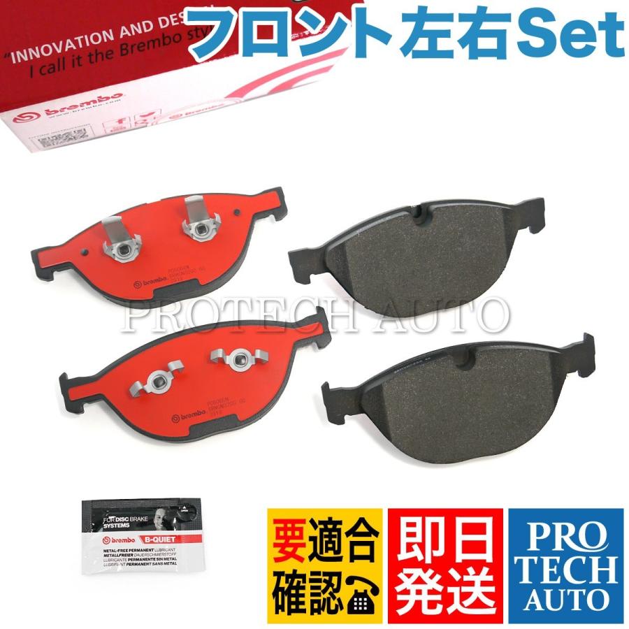 brembo Brembo製 BMW E60 E61 540i 550i M5 フロント ブレーキパッド/ディスクパッド 左右セット ...