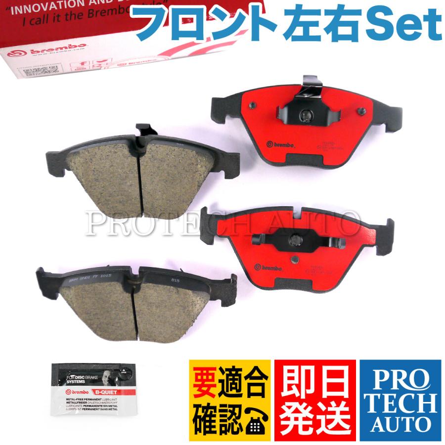 BMW Brembo製 BMW E91 E92 E93 335i フロント ブレーキパッド/ディスクブレーキパッド 左右セット ...