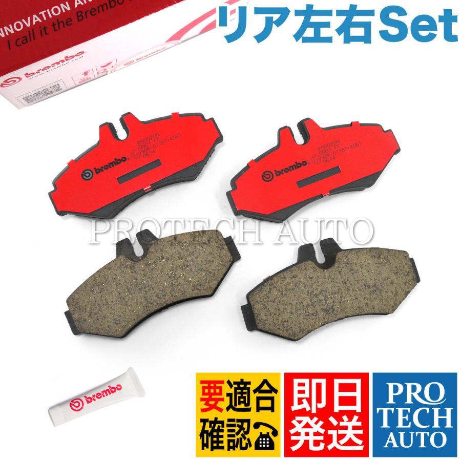 Brembo製 ベンツ Gクラス W463 G320 リア/リヤ用 ブレーキパッド/ディスクパッド 左右セット 0034202420 ...