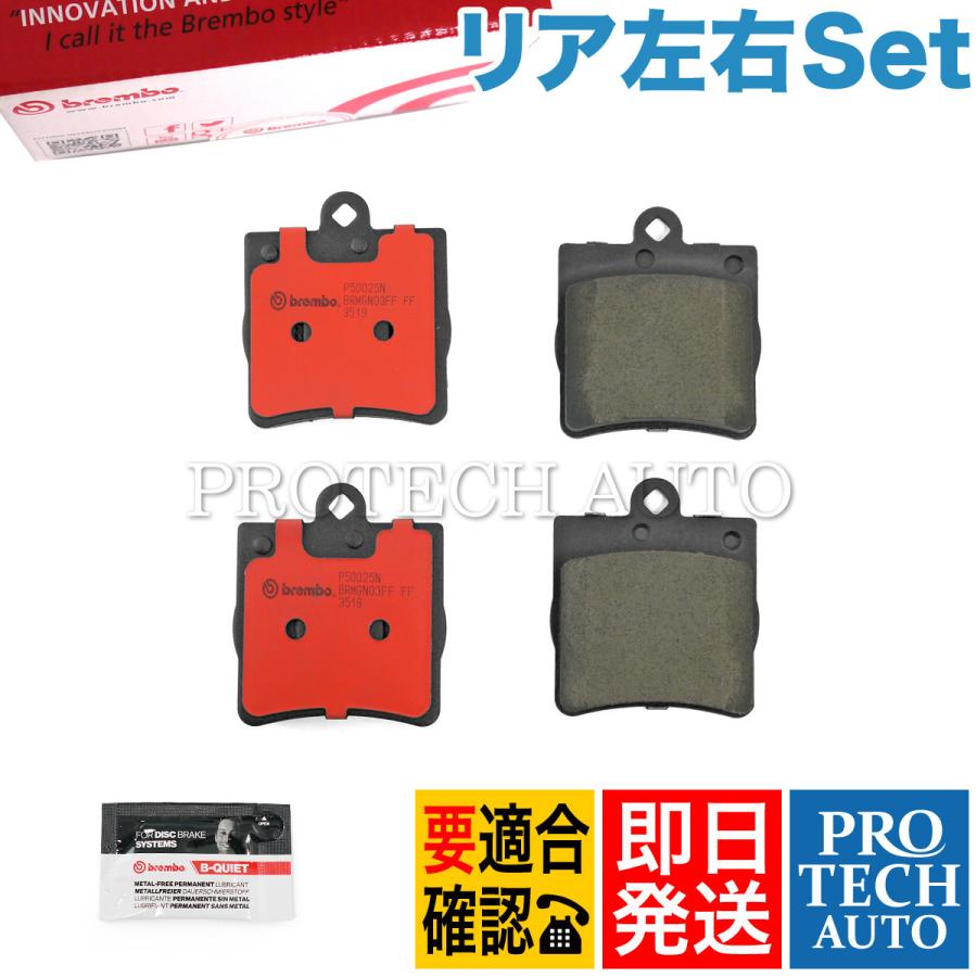 Brembo製 ベンツ W202 C200 C230 C240 C280 リア/リヤ ブレーキパッド/ディスクパッド 左右セット ...