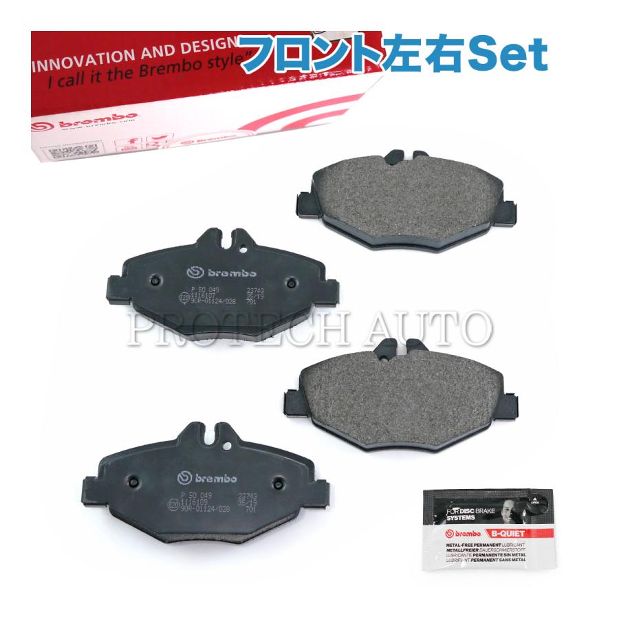Brembo製 ベンツ W211 E320 E320CDI E350 フロント ブレーキパッド 左右セット センサー2本付き ...