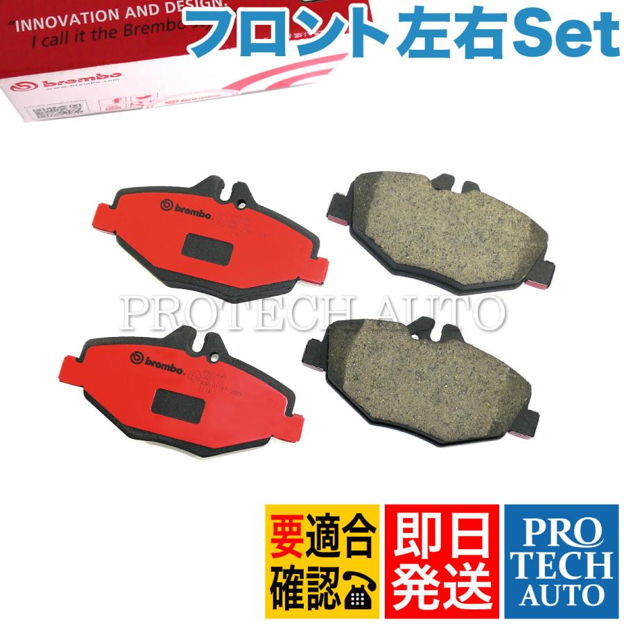 brembo Brembo製 ベンツ W211 E240 E250 フロント ブレーキパッド/ディスクパッド 左右セット 0034209920 ...