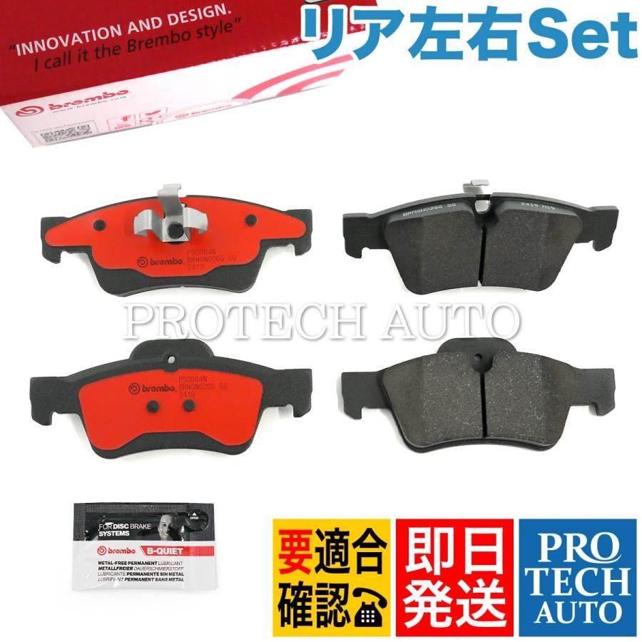 brembo Brembo製 ベンツ Mクラス W164 ML350 ML500 ML550 リア/リヤ ブレーキパッド/ディスクパッド 左右 ...
