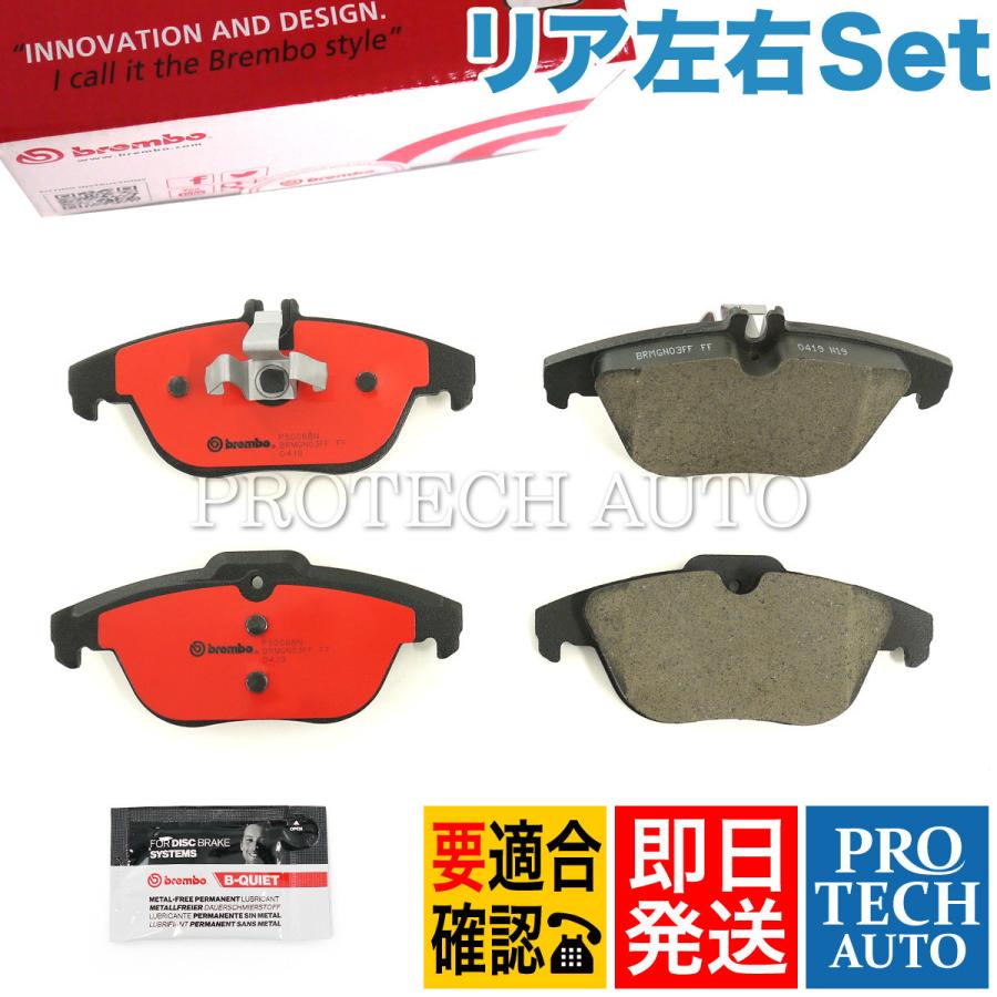 brembo（ブレンボ） Brembo製 ベンツ X204 GLK300 GLK35 リア/リヤ ブレーキパッド/ディスクパッド 左右 ...