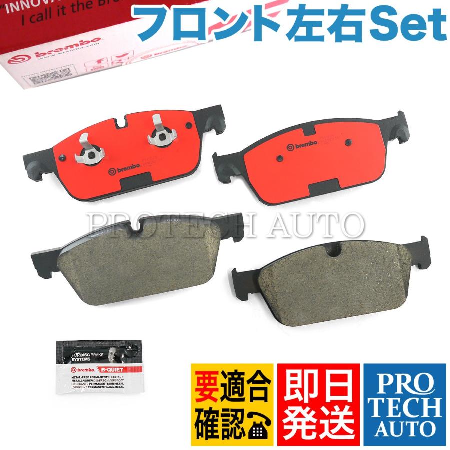 brembo Brembo製 ベンツ Mクラス W166 ML350 ML63AMG フロント ブレーキパッド/ディスクパッド 左右セット ...