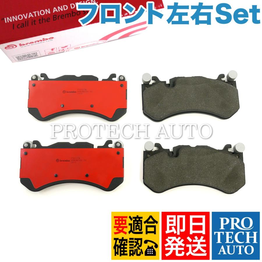 brembo Brembo ベンツ W204 R230 R231 C63AMG SL55AMG SL600 SL63AMG フロント ブレーキ ...