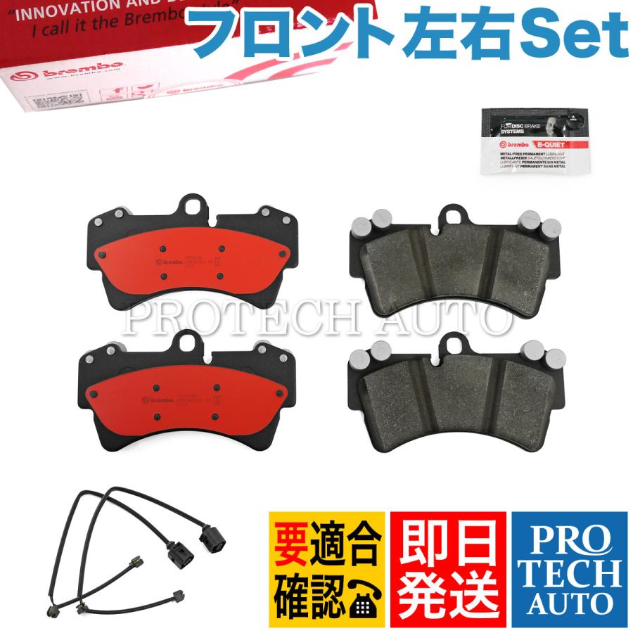 brembo Brembo製 AUDI Q7 4L 2006〜2015年式 フロント ブレーキパッド センサー付き 7L0698151A ...