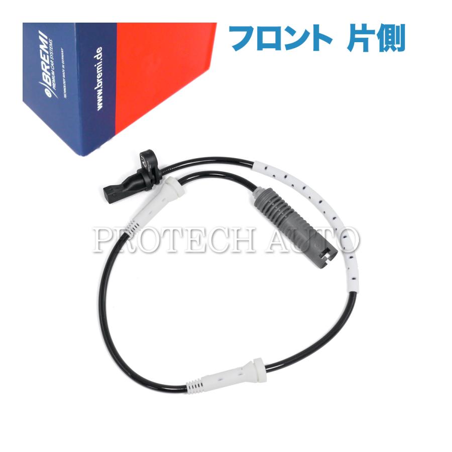 BREMI製 BMW E90 320i 323i 325i 330i 335i フロント ABSスピードセンサー 片側 34526870075 ...