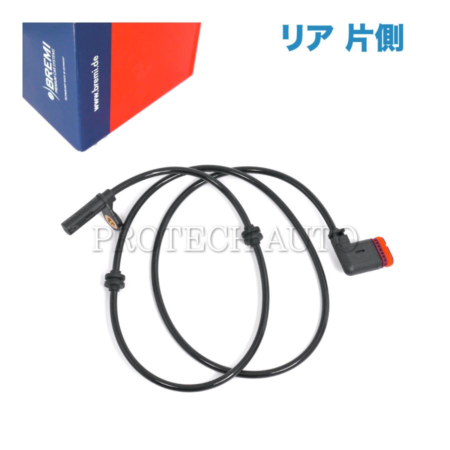 BREMI製 ベンツ W204 C250 C300 リア/リヤ ABSセンサー/スピードセンサー 左右共通 片側 2045400317 ...