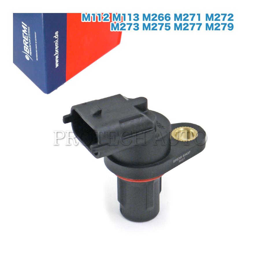 Mercedes-Benz（メルセデス・ベンツ） BREMI ベンツ C207 A207 W210 W211 W212 S212 E240 ...