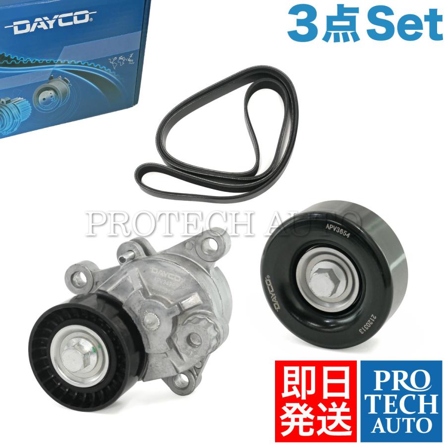 PEUGEOT（プジョー） DAYCO製 408 T7 2012〜2014年式 ベルトテンショナーほか 3点set 5751H9 ...