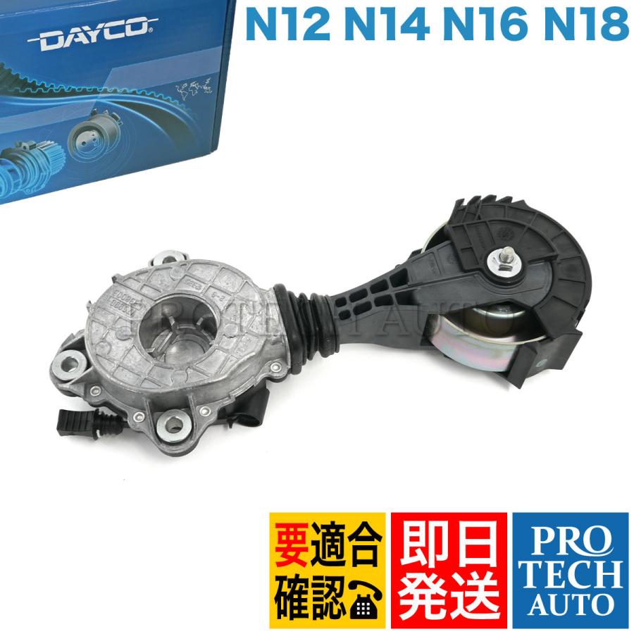 DAYCO製 BMW MINI ミニ R60 R61 Coope CooperS ALL4 ジョンクーパーワークス JCW ワン One 摩擦 ...