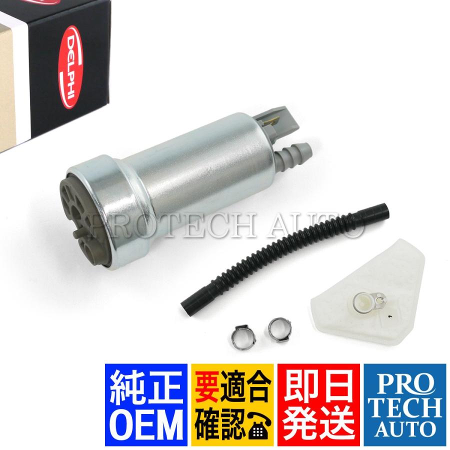 BMW 純正OEM DELPHI製 X5/E70 燃料ポンプ16117314803 16117314804 16117314805 ...