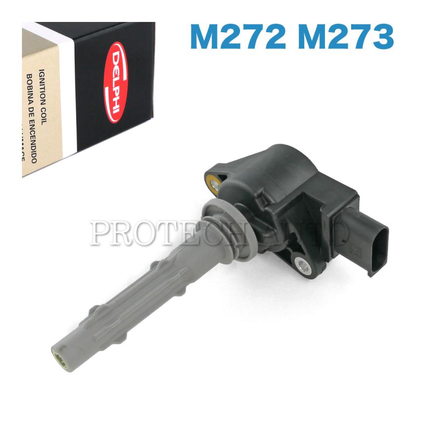 DELPHI製 ベンツ W211 W212 E300 E350 E550 イグニッションコイル M272/M273 V6/V8エンジン 2729060060 0001502780 ...
