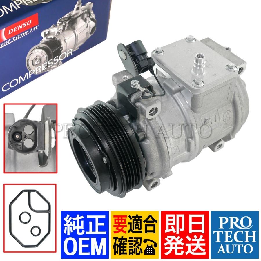 デンソー（DENSO） DENSO製 BMW E34 520i 525i ACコンプレッサー/エアコンコンプレッサー 64528385915 ...