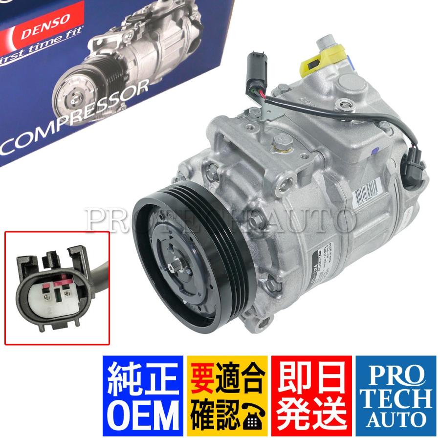 デンソー（DENSO） 純正OEM DENSO製 BMW 5シリーズ E60 E61 ACコンプレッサー/エアコンコンプレッサー ...