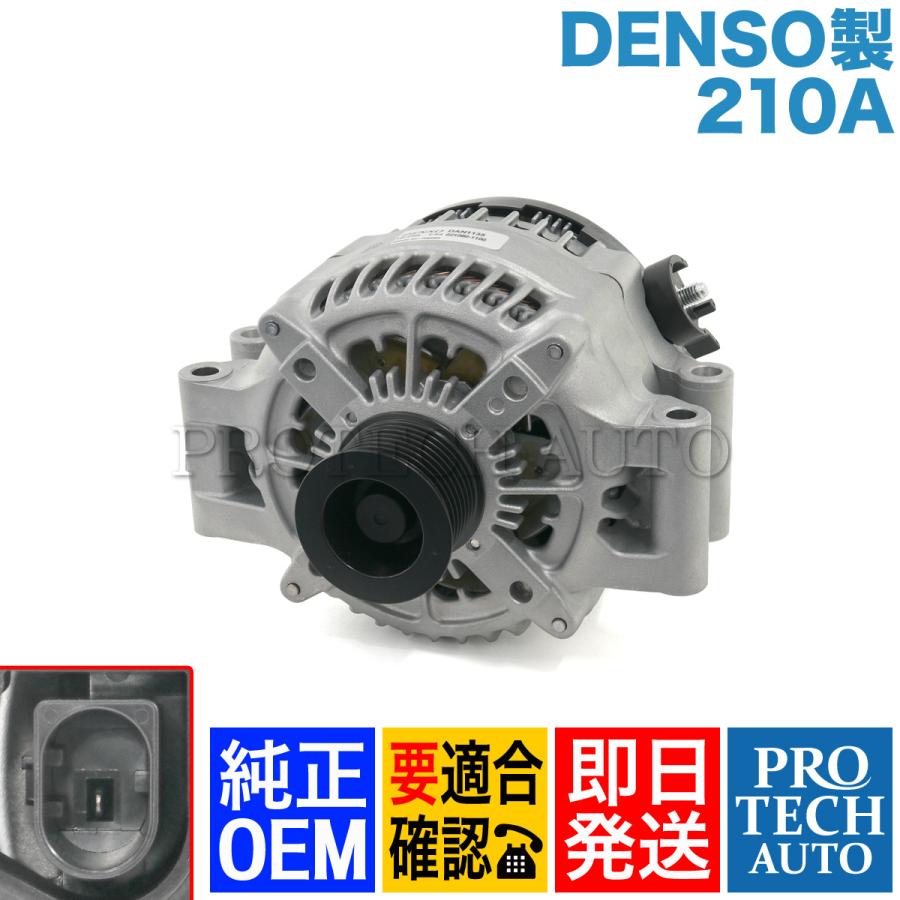 デンソー 純正OEM DENSO製 BMW F32 F33 F36 F31 F34 435i 335i オルタネーター/ダイナモ 210A ...