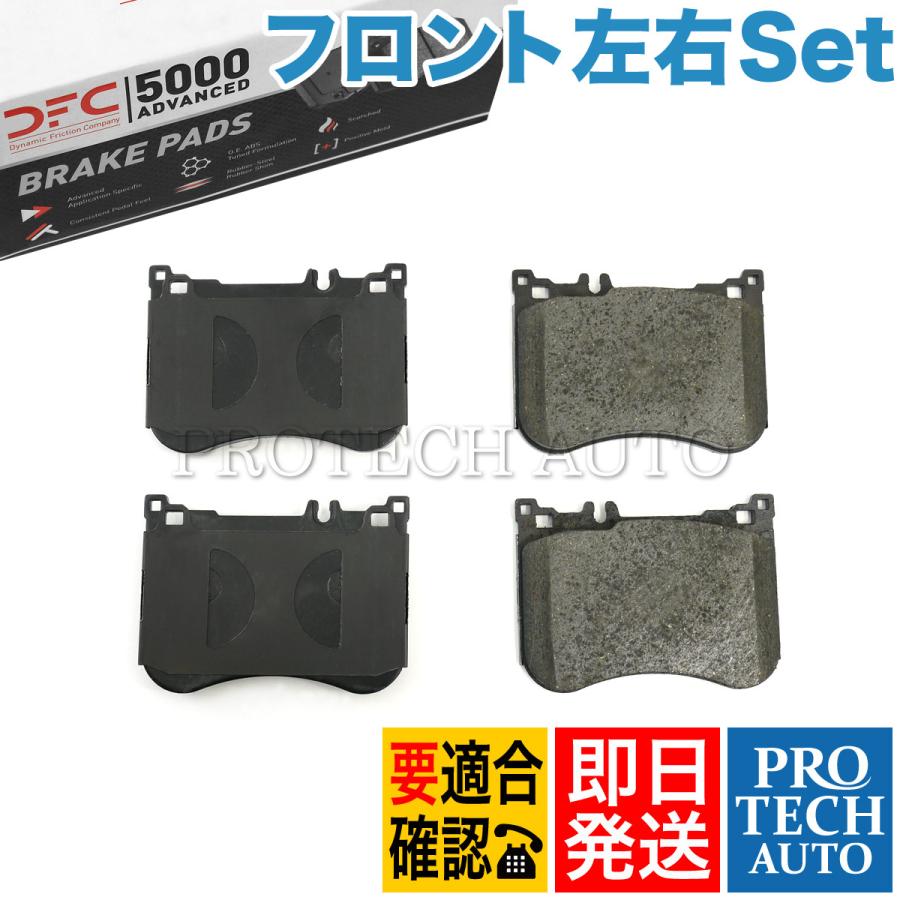 DFC製 ベンツ R231 SL350 SL550 フロント ブレーキパッド 左右 AMG/スポーツパッケージ用 0064205020 ...
