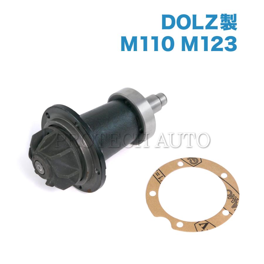 DOLZ製 ベンツ W126 280SE ウォーターポンプ 1102000420 1102001120 1102001920 :DOLZ ...
