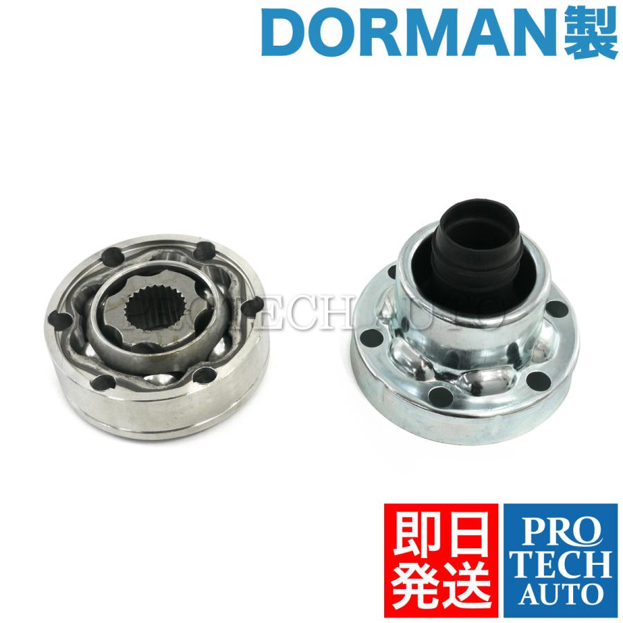 PORSCHE（ポルシェ） DORMAN Cayenne カイエン 955 2003〜2007年式 プロペラシャフト リペアキット リアデフ側 ...