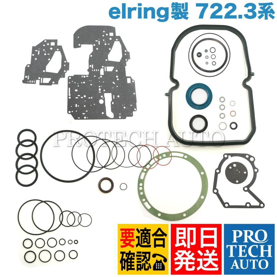 Mercedes-Benz elring製 ベンツ W126 W140 ATガスケット 1262706100 1262704300 ...