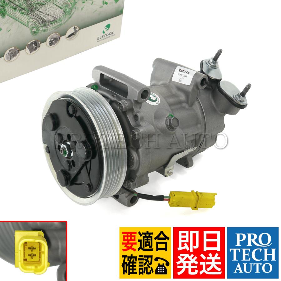 ELSTOCK製 BMW MINI ミニ R56 R55 JCW Cooper CooperS One エアコンコンプレッサー ...