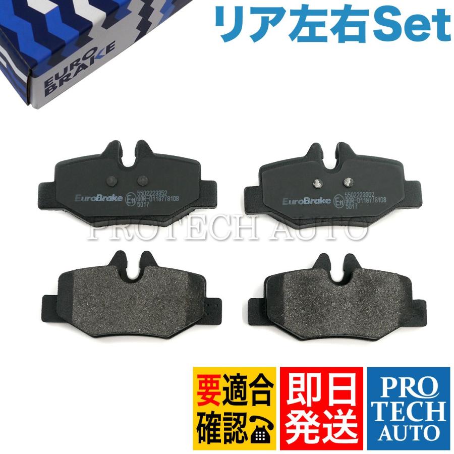 Mercedes-Benz EUROBRAKE製 ベンツ W639 V350 3.2 リア/リヤ ブレーキパッド 左右 センサー付き ...