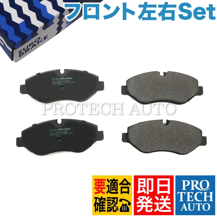 Mercedes-Benz EUROBRAKE製 ベンツ W639 V350 3.2 フロント ブレーキパッド 左右 0054202120 ...