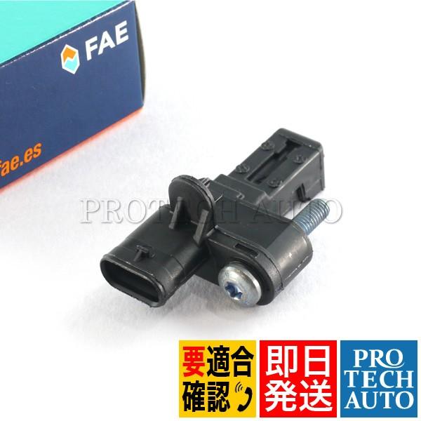 FAE製 BMW MINI R56 R57 R55 R60 R58 R59 R61 クランクシャフトセンサー 13627561753 ...