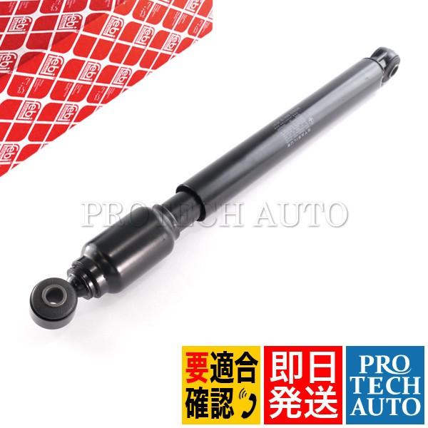 febi製 ベンツ W126 ステアリングダンパー 0004635132 280SE 300SD 300SE 380SEL 380SEC ...